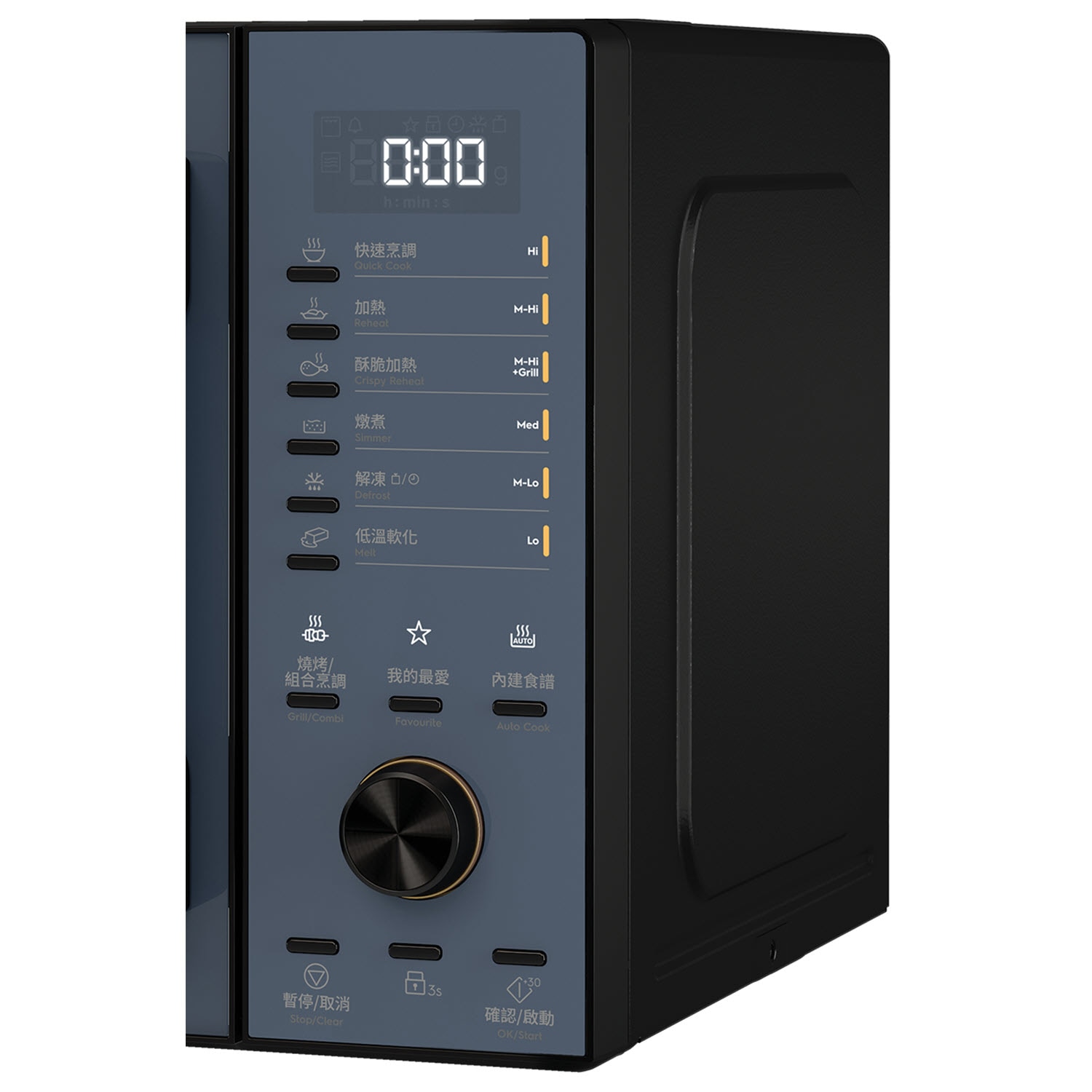 23L 極致美味500獨立式燒烤微波爐 (EMG23D22NB)-北歐藍 | 伊萊克斯